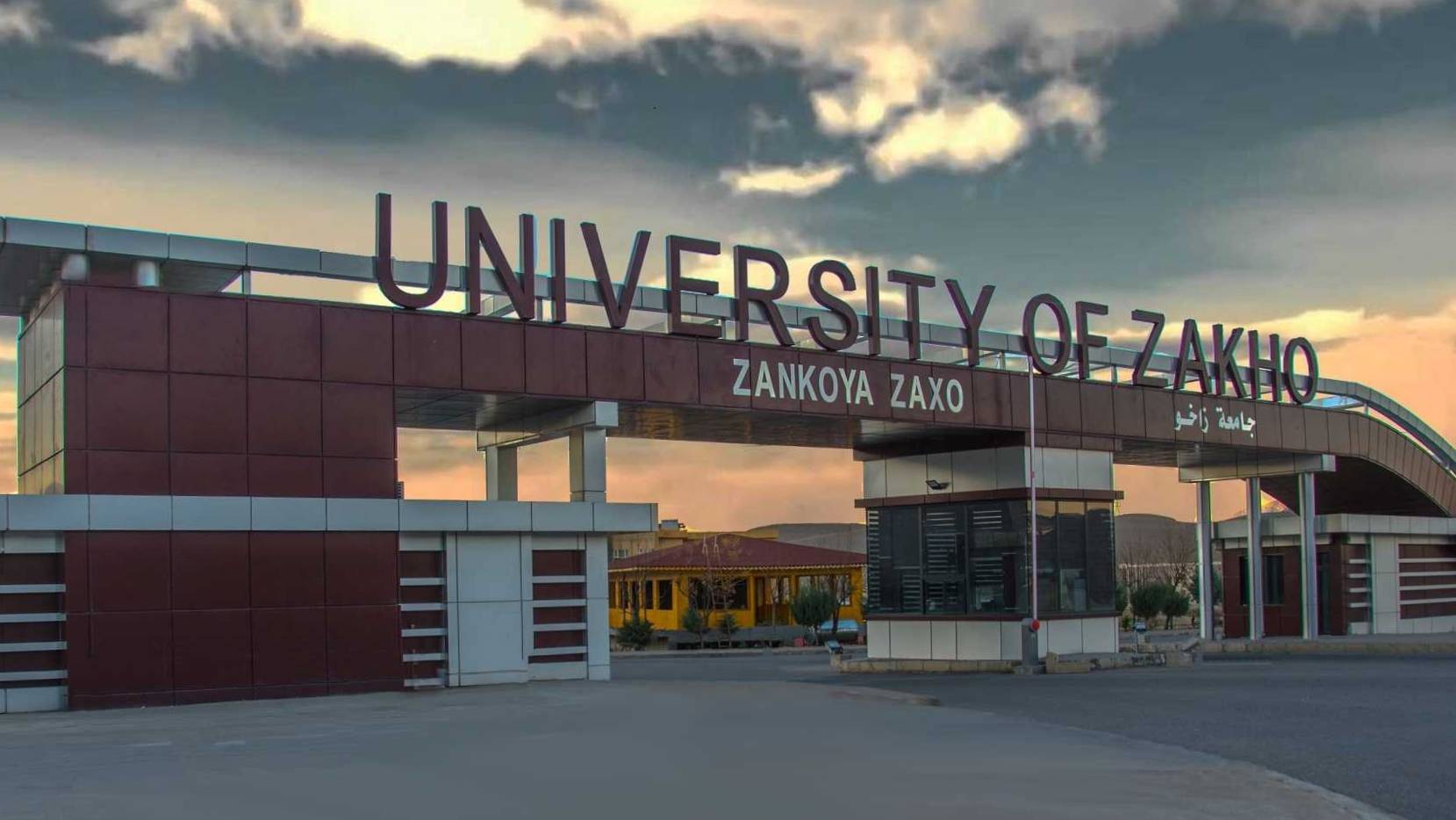 UOZ E-learning System